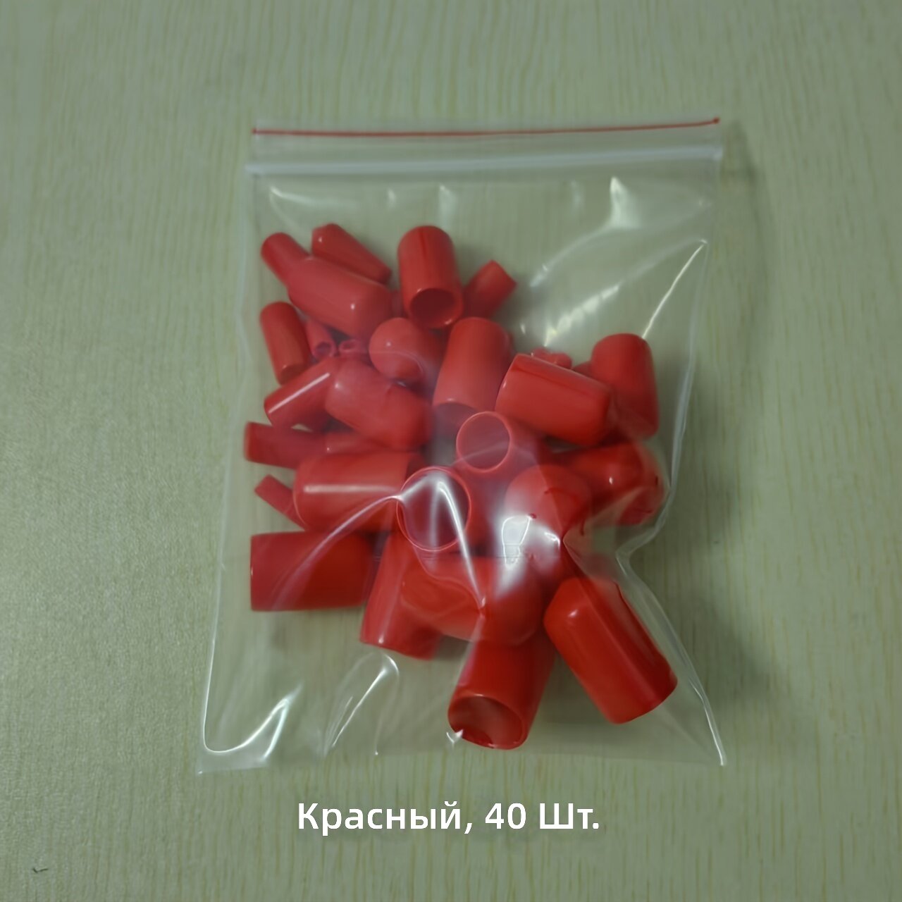 40 шт. PVC круглые колпачки для защиты резьбы, 3/6/9/12 мм, красные