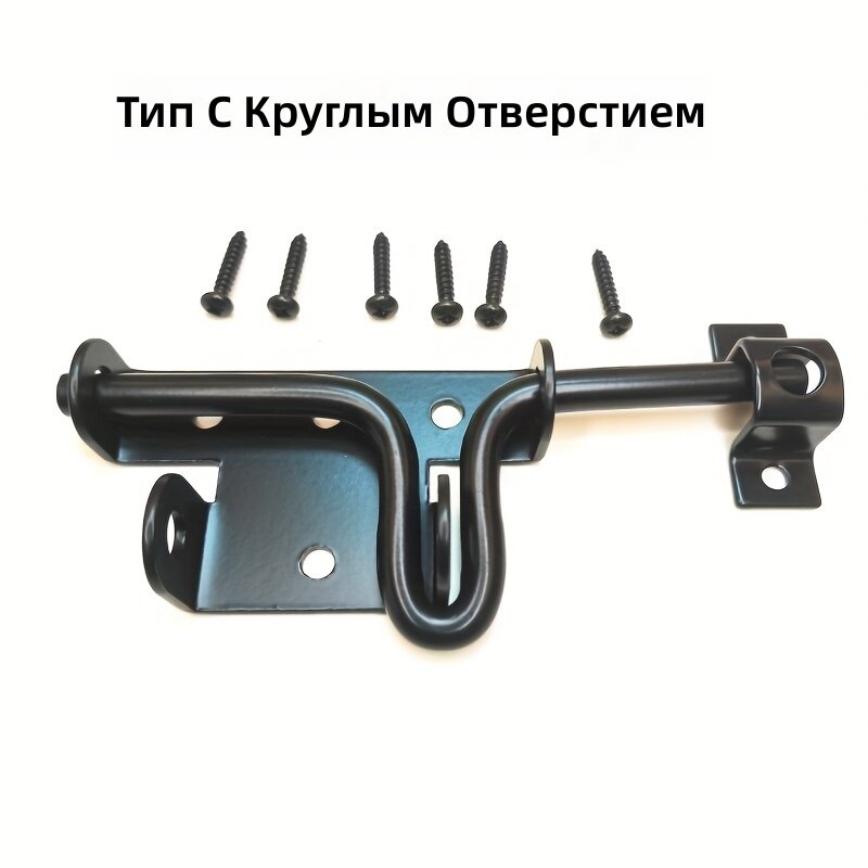 Тяжелый черный замок для ворот с замочной скважиной, круглое отверстие, для деревянных заборов и сараев, без батареек, устойчив к коррозии, матовая отделка, для наружного использования