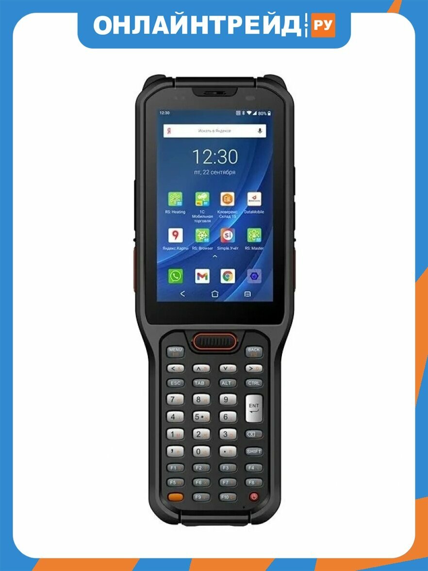 Терминал сбора данных Urovo RT40S (RT40S-SS7X13E4031HQ)