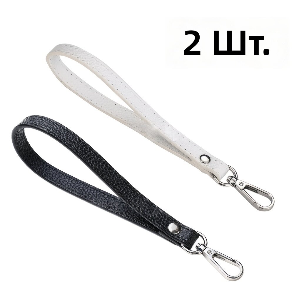 Наручный кошелек-клатч с ремешком для телефона и брелоком, 2 шт, черный + белый