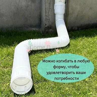 Водосточная труба, пластиковая круглая удлинительная дренажная труба, подходит для дренажа или удлинения гибких трубопроводных систем диаметром 80 мм, 100 мм, 110 мм