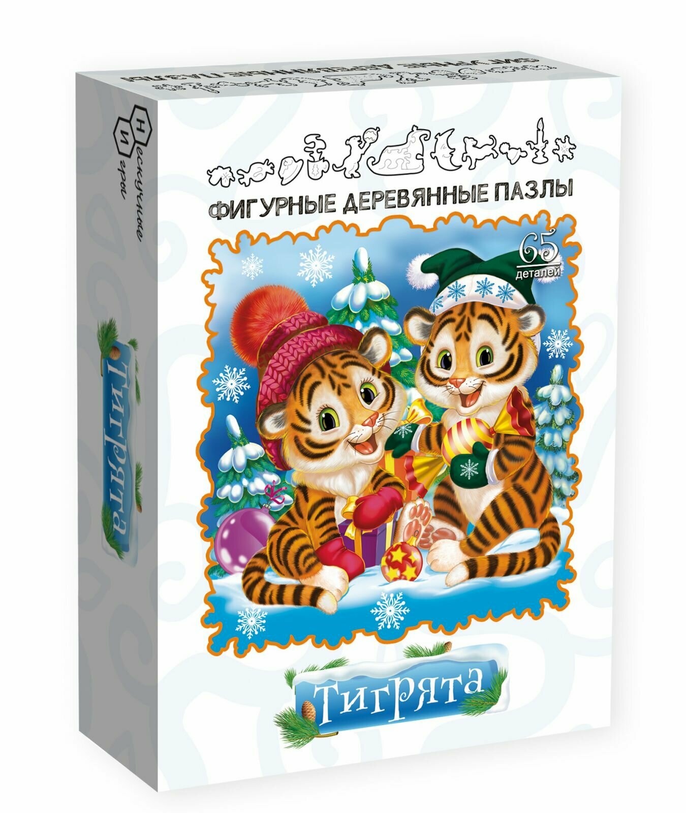 Фигурный пазл Нескучные игры "Тигрята" Зимний, 65 деталей (УТ0046904)