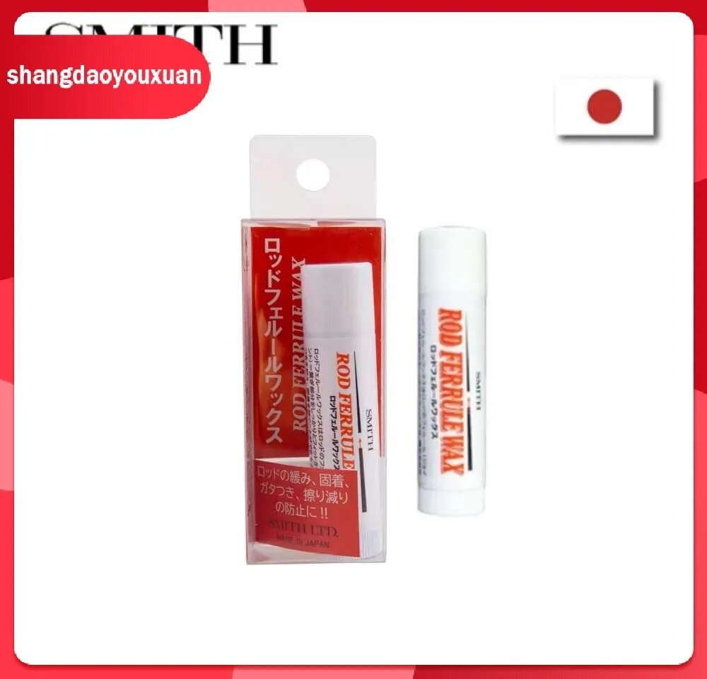 Воск для стыков удилищ Smith Rod Ferrule Wax