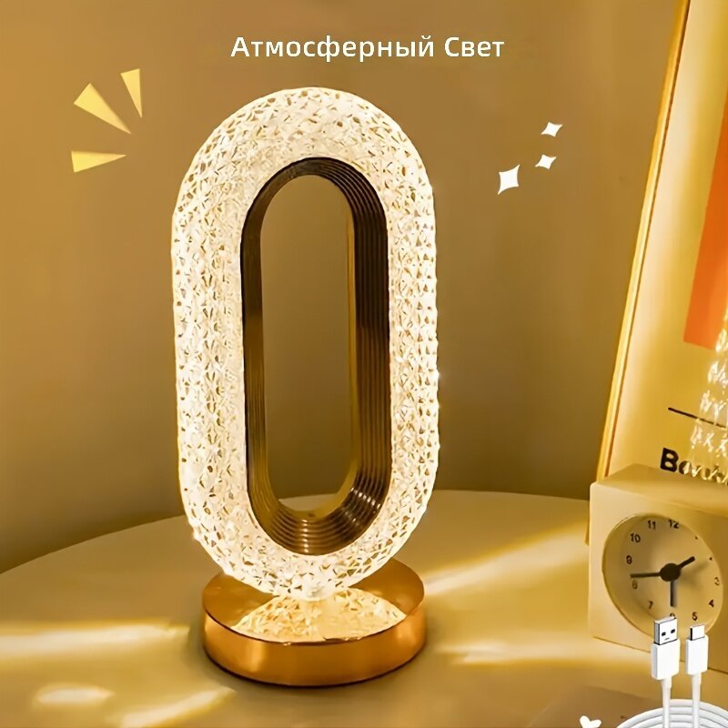 Овальная хрустальная настольная лампа с сенсорным управлением и USB-зарядкой, декоративный светильник для спальни, гостиной и офиса
