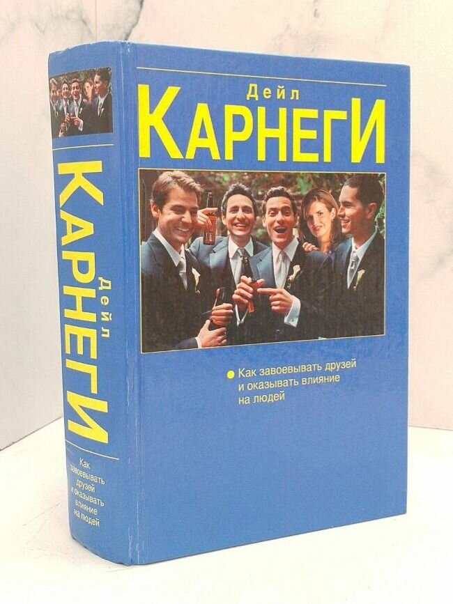 Как выработать уверенность в себе и влиять на людей, выступая публично