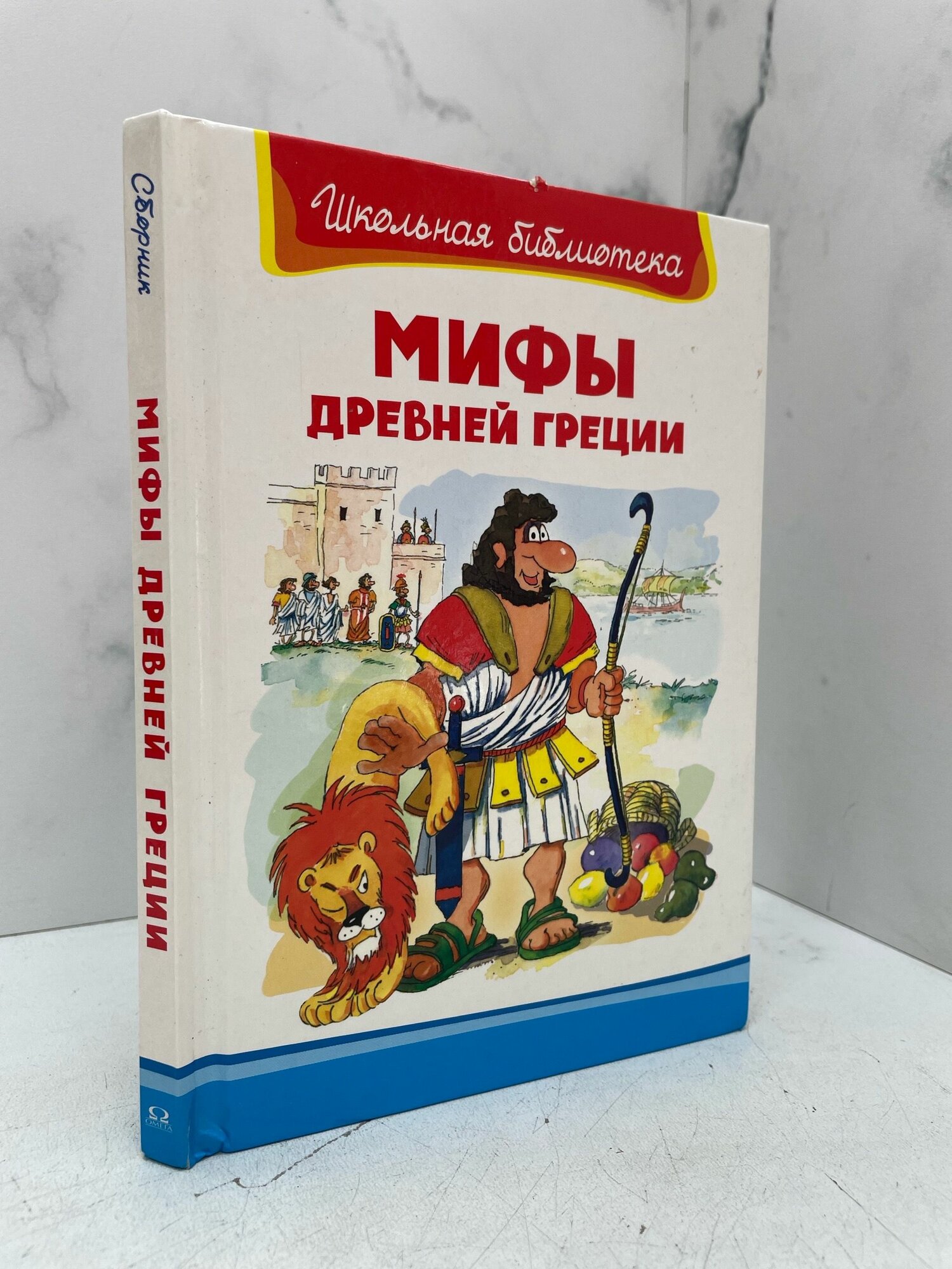 Мифы Древней Греции