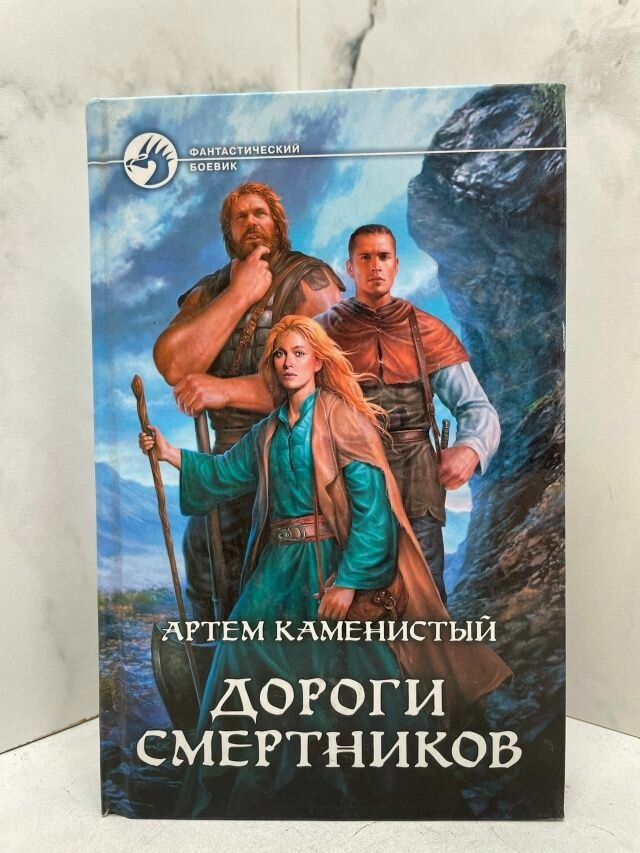 Дороги смертников — фото 1