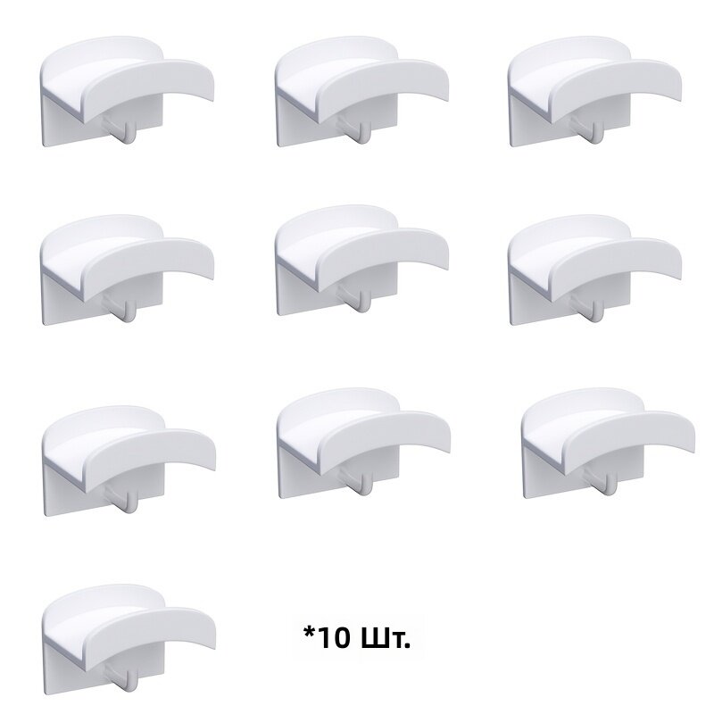 Крючки для наушников и сумок настенные, без сверления, 10 шт, белый