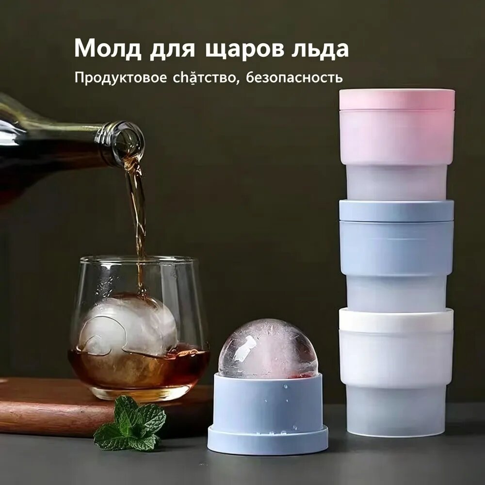 Форма для льда, 3 шт — фото 1