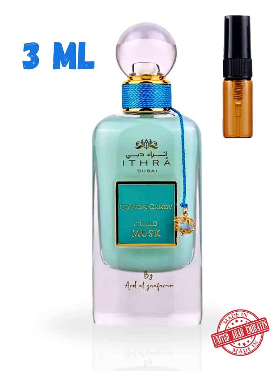 Ithra Cotton Candy Musk пробник 3 мл