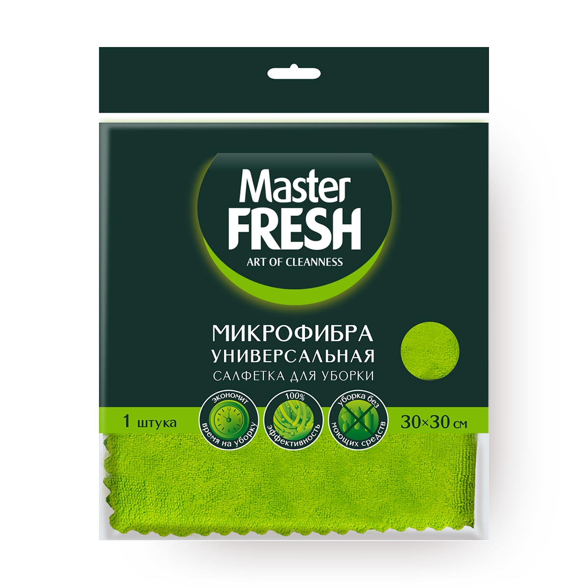 Салфетка для уборки Master Fresh микрофибра универсальная 30х30 см