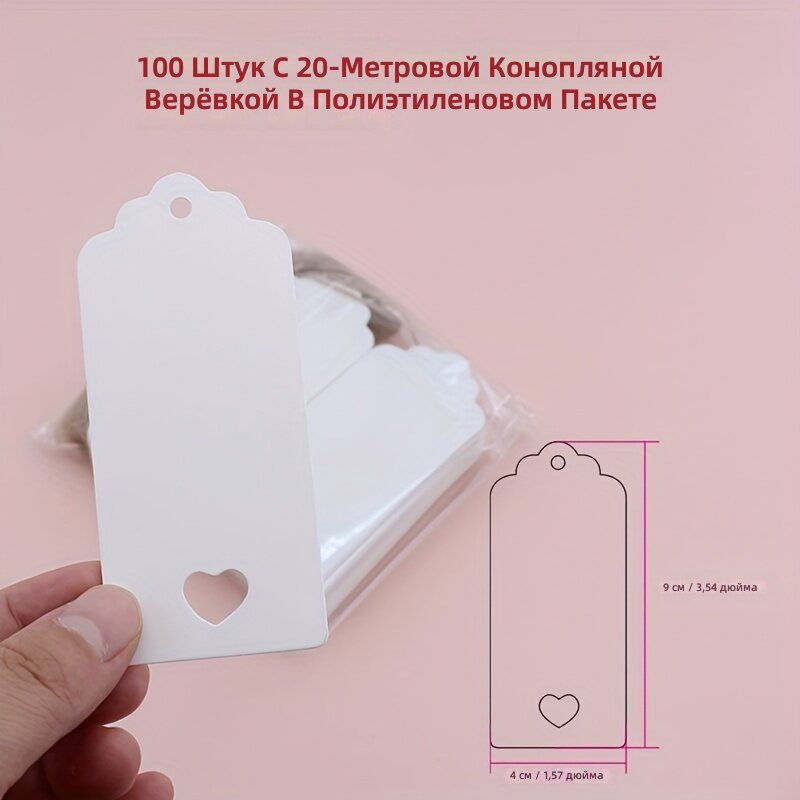 100 шт./набор пустые белые крафтовые бирки для багажа, для свадебных подарков и рукоделия
