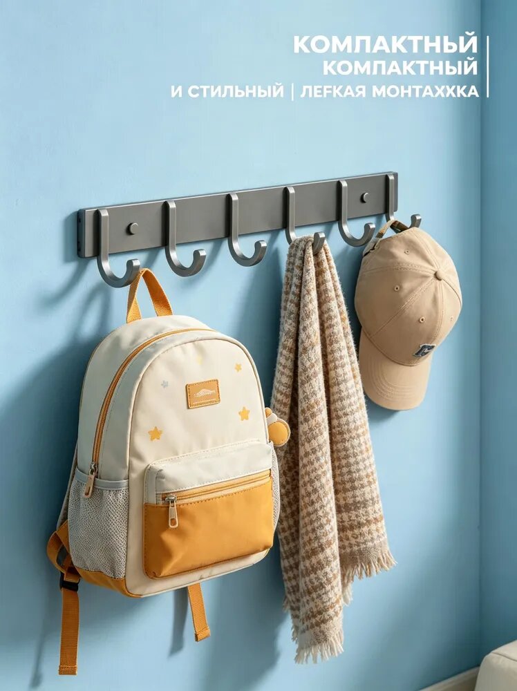 Рейлинг для кухни, ванной, 36 см х 3 см х 36 см
