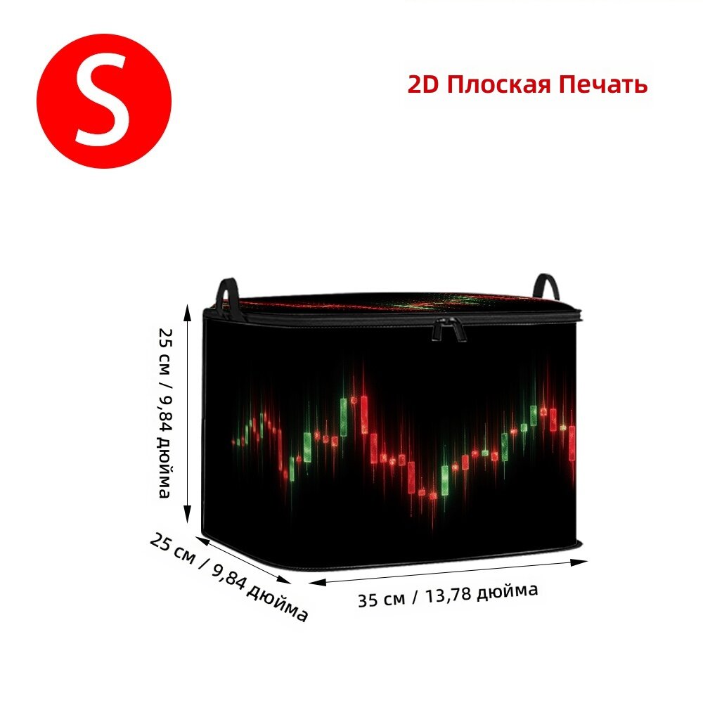 Складной контейнер для хранения из мягкой ткани на молнии с 2D-графиком японских свечей фондового рынка, размер 13.78 x 9.84 x 9.84 дюйма, для одежды, одеял и других вещей, для дома и общежития.