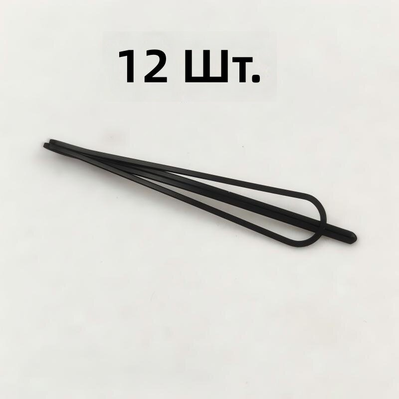 Набор заколок для волос 12 шт, цвет Water Drop, матовые винтажные кончики, невидимки для челки, для свадебных причесок