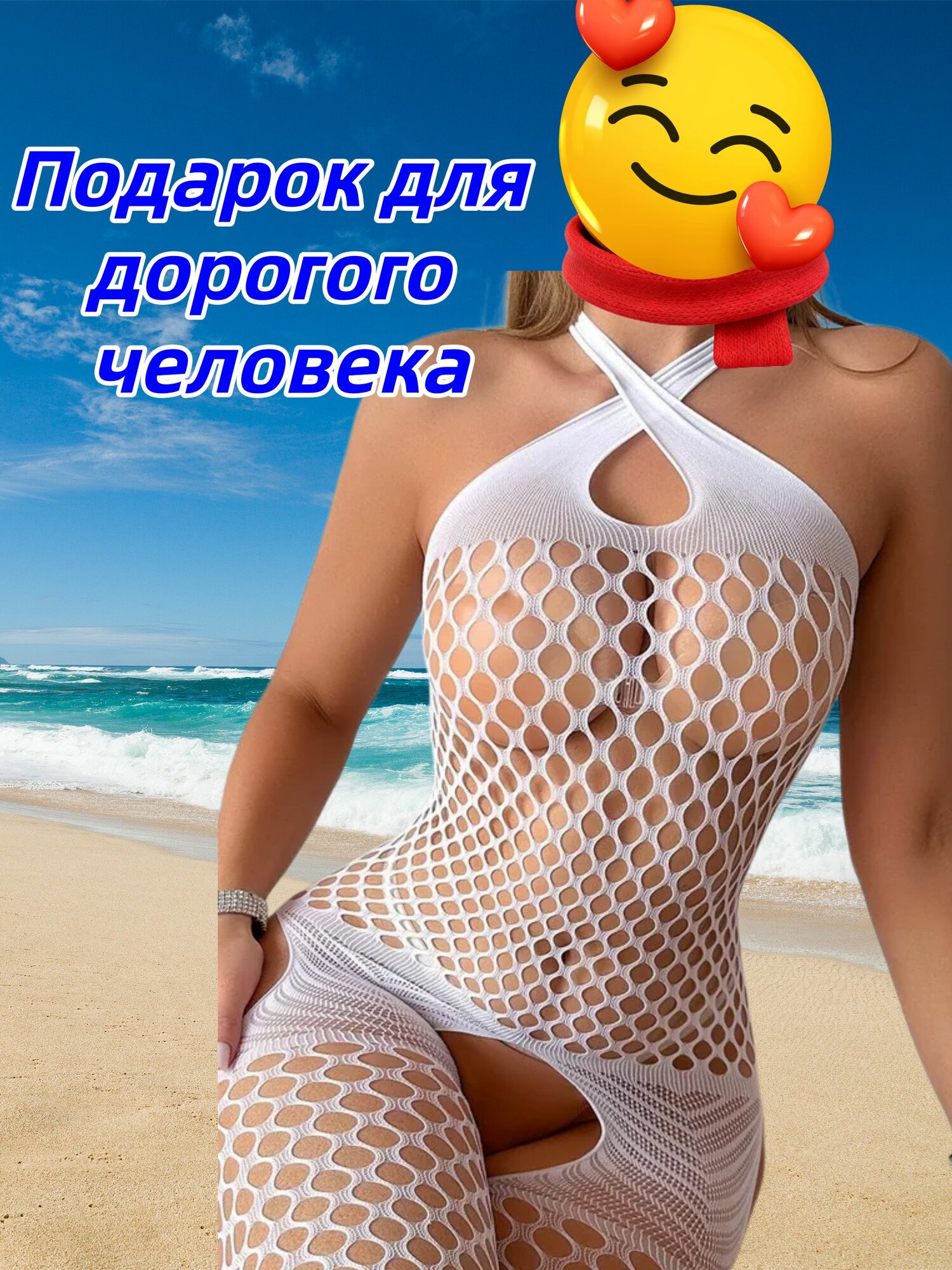 Костюм для ролевых игр белье с быстрым доступом в сеточку, бодистокинг для ролевых игр и БДСМ Купи платье для красивой девушки. комбинезон, Красавчик