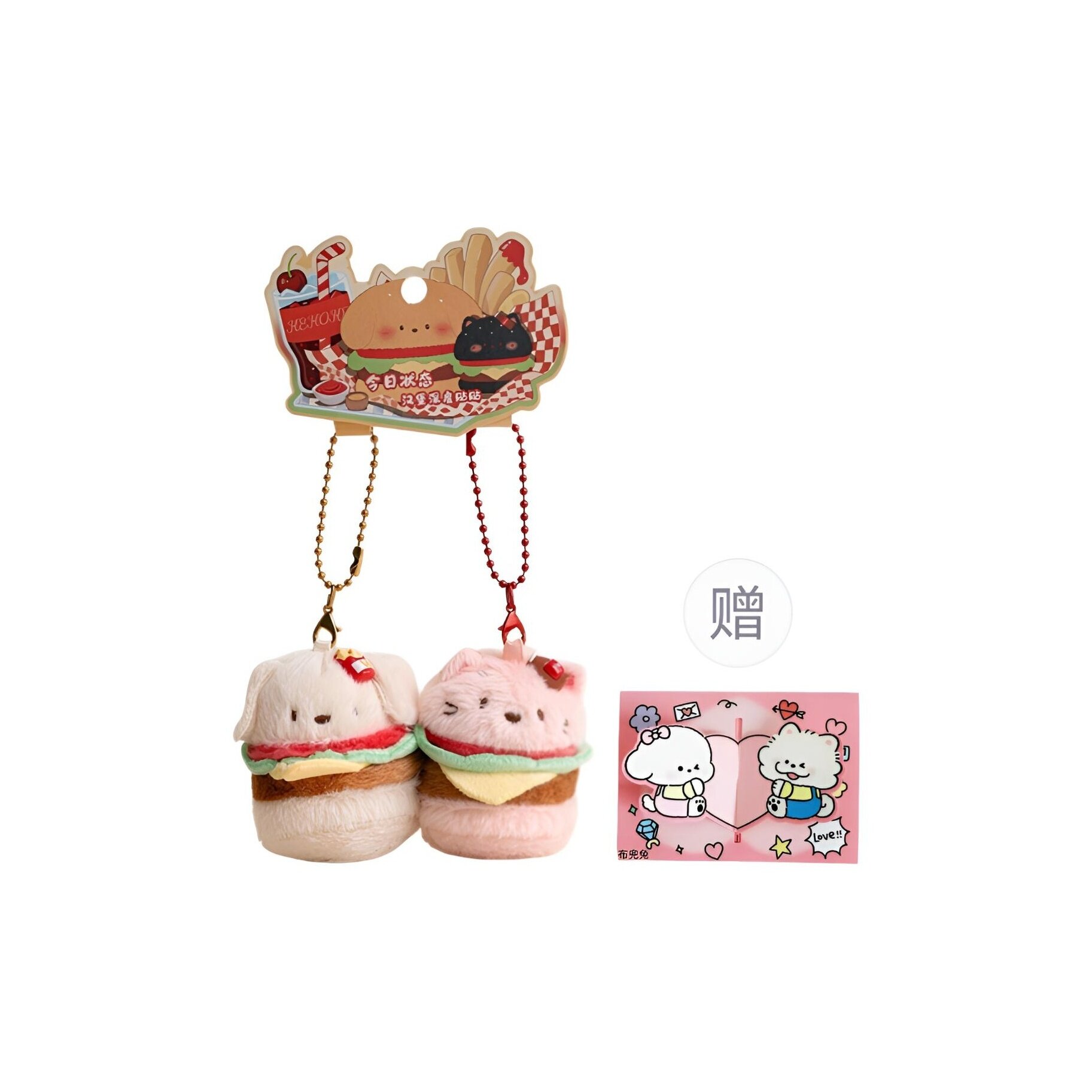 Игрушки подвесные PUDOWRABBIT 8CM