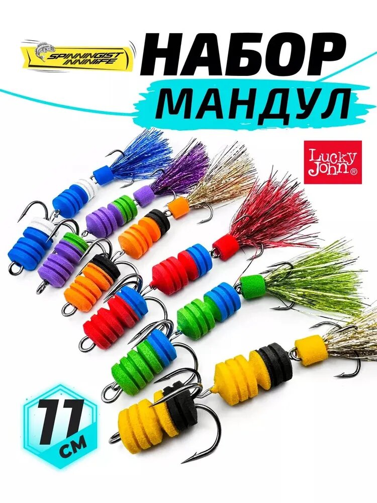 Органическая приманка для рыбалки