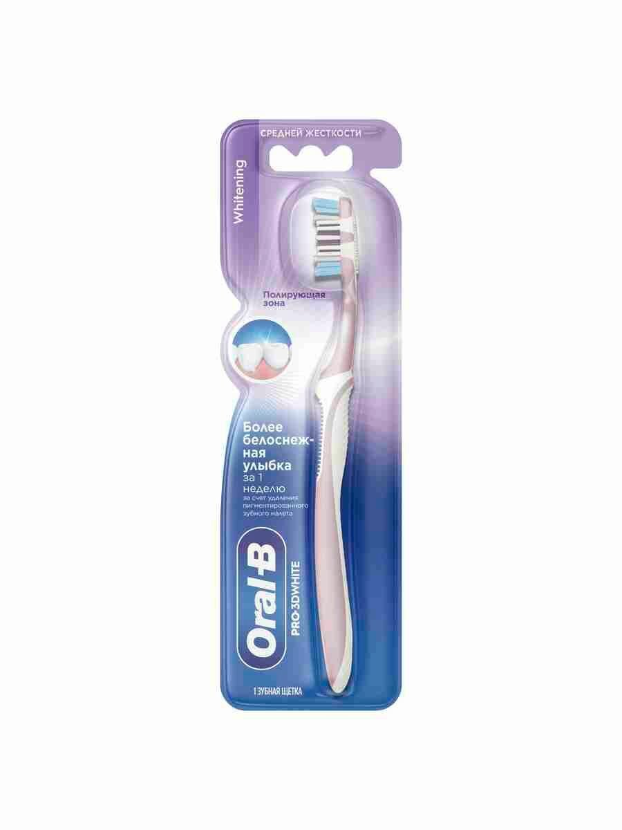 Зубная щетка ORAL-B PRO 3D White Отбеливание 1шт