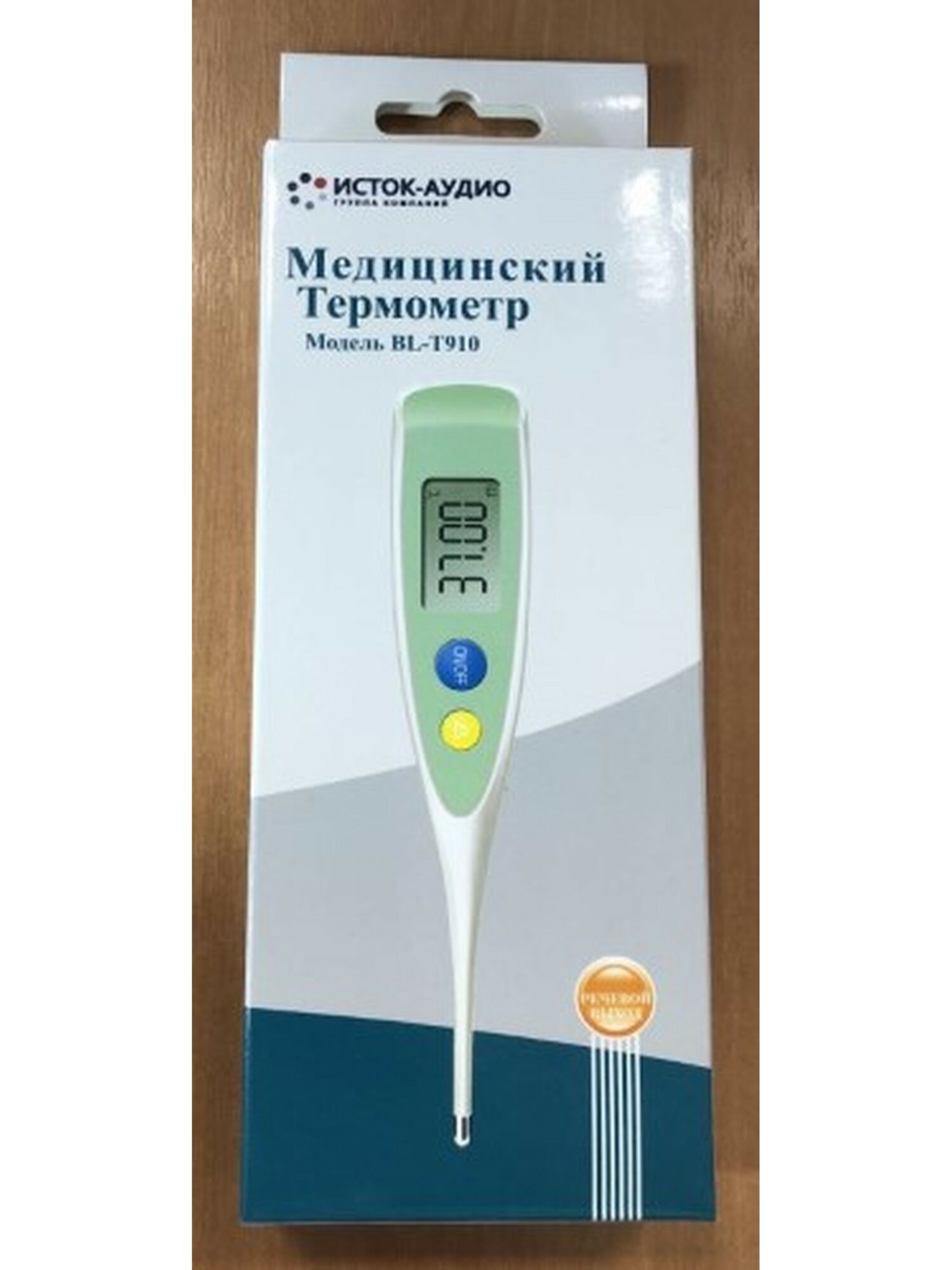 Термометр BL-T910 медицинский С речевым выходом — Термометр медицинский с речевым выходом в уп.