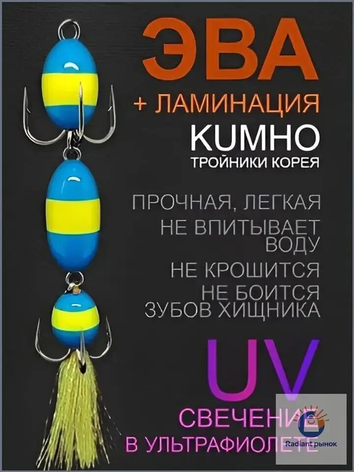 Мягкая приманка для рыбалки, 90 мм