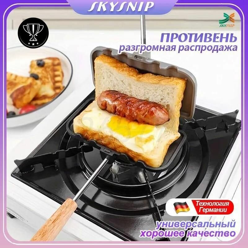 Противень 14x11 см прямоугольный, алюминиевый сплав