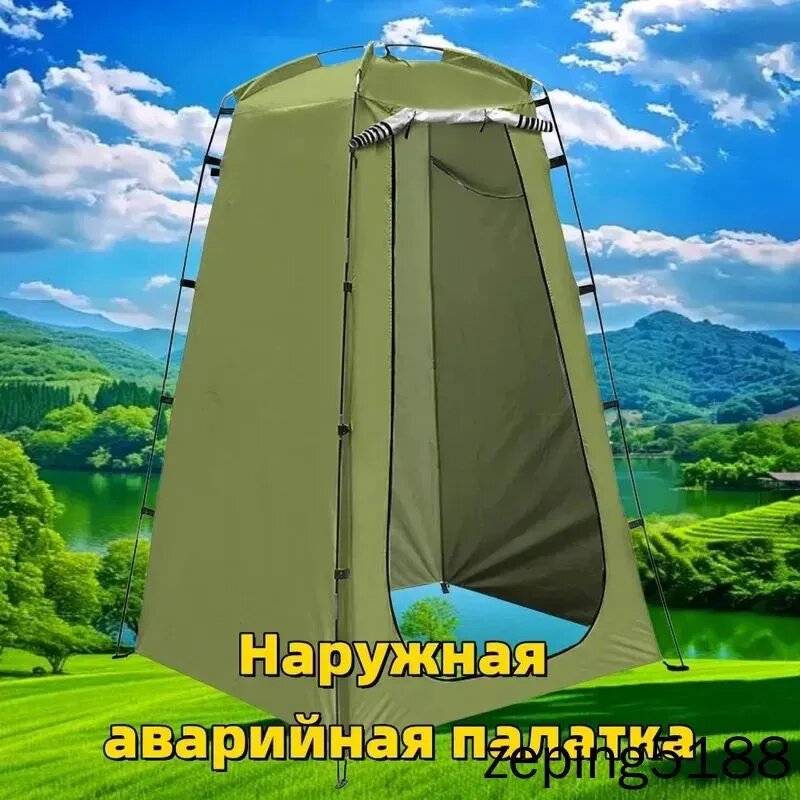 Палатка 1-местная