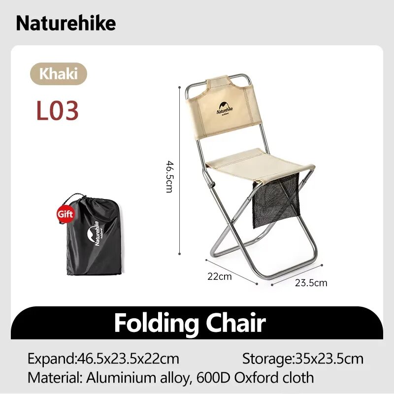 Складной стул Naturehike L03 Khaki