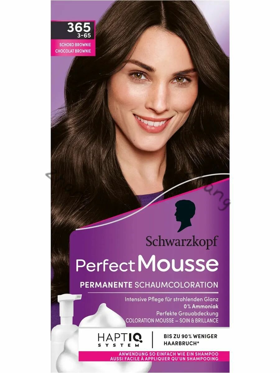 Краска для волос Schwarzkopf Professional, безаммиачная, 35 мл，
