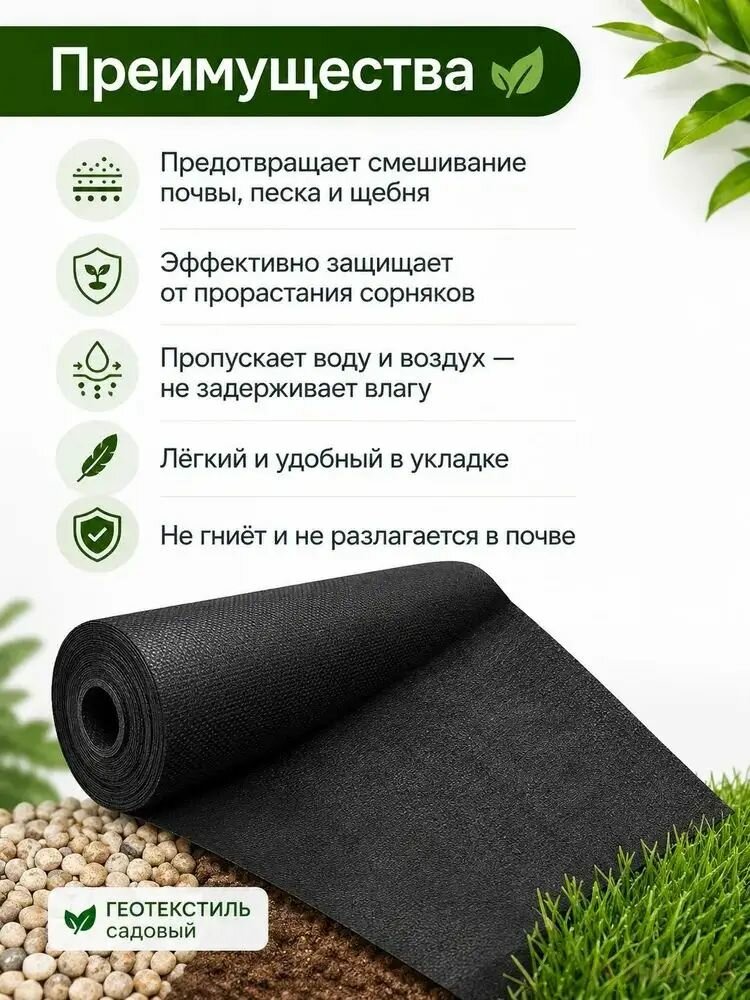 Садовый настил — фото 1