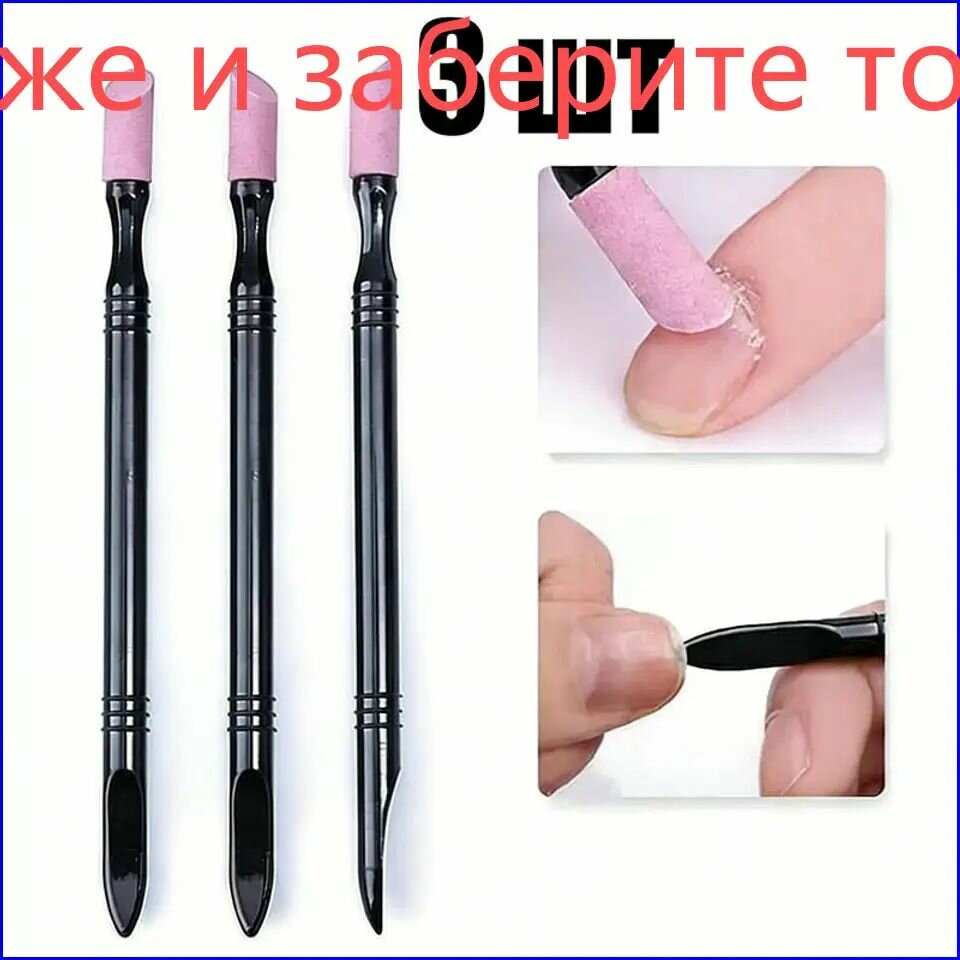 Эксклюзивный набор для полировки ногтей, инструмент для скрабирования поверхности и удаления ороговевшей кожи, представленный в виде кварцевой пилочки. 2