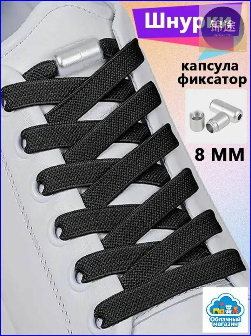 Шнур, премиум