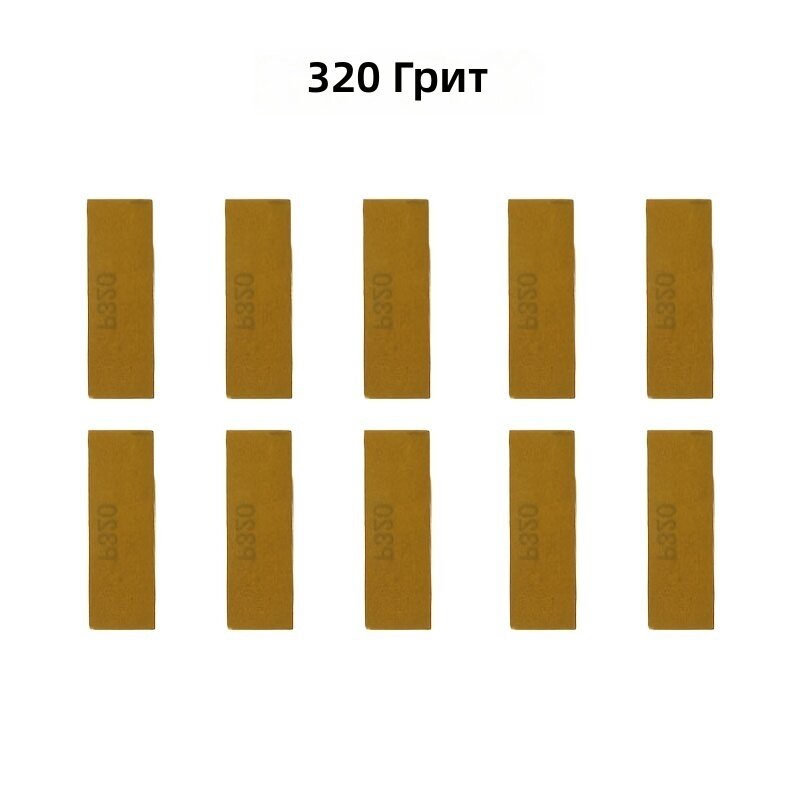 Мини шлифовальные листы на липучке, зернистость 320 грит, 10 шт, размер 3.5x1.2 дюйма, для дерева и металла