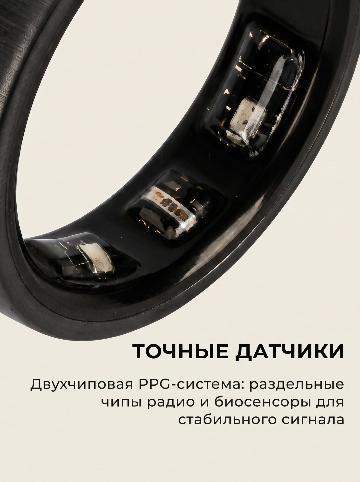 Sleepring 2: умное кольцо с ИИ-рекомендациями для улучшения сна