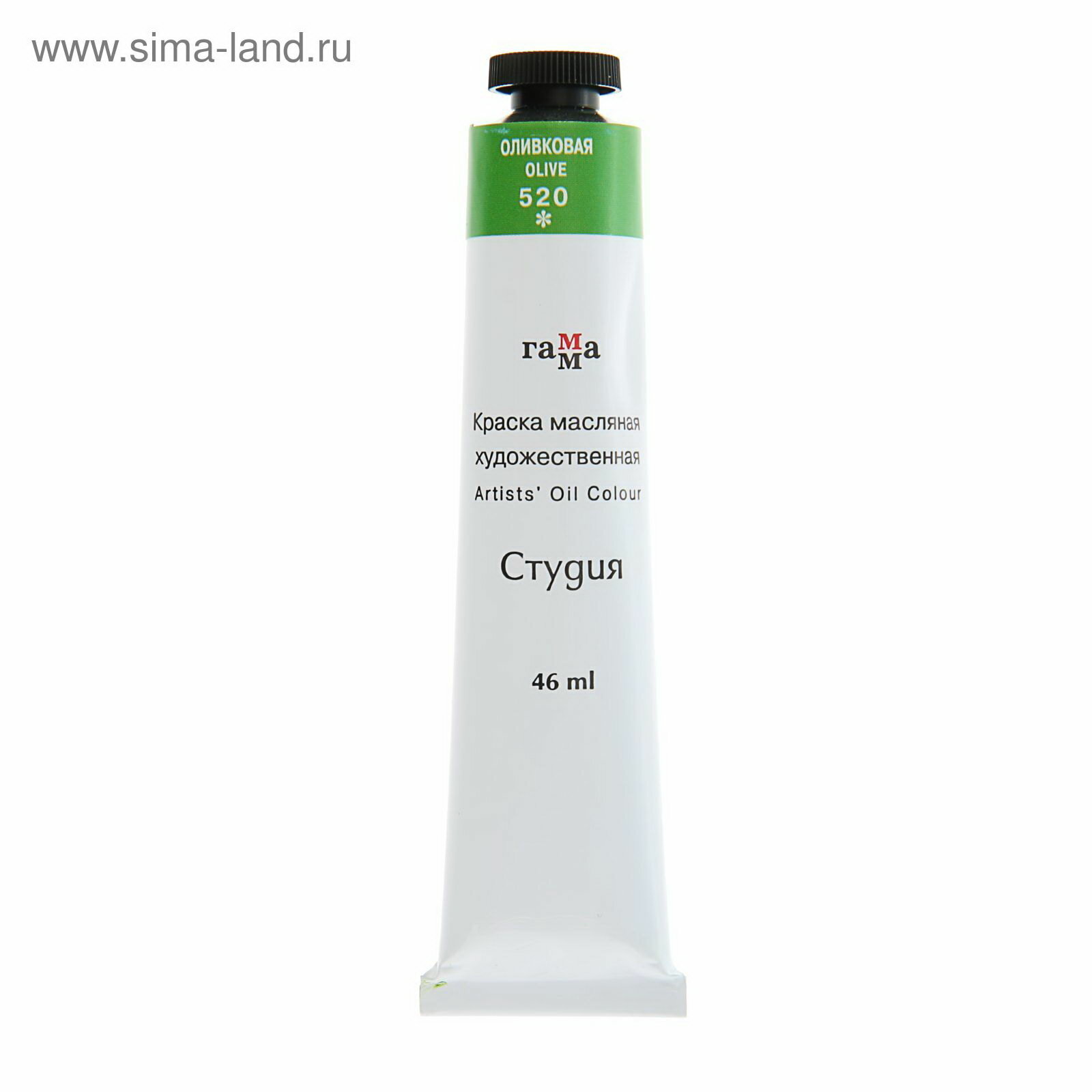 Краска масляная в тубе 46 мл, "Студия", №520 оливковая, вид краски: масляная