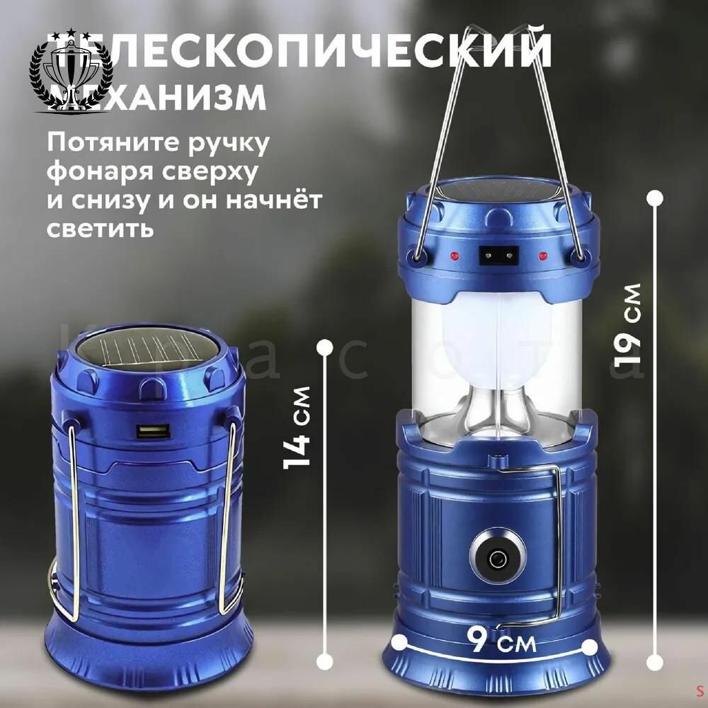 Светодиодный фонарь-лампа с солнечной панелью, переносной, для кемпинга, палатки и рабочего освещения — фото 1