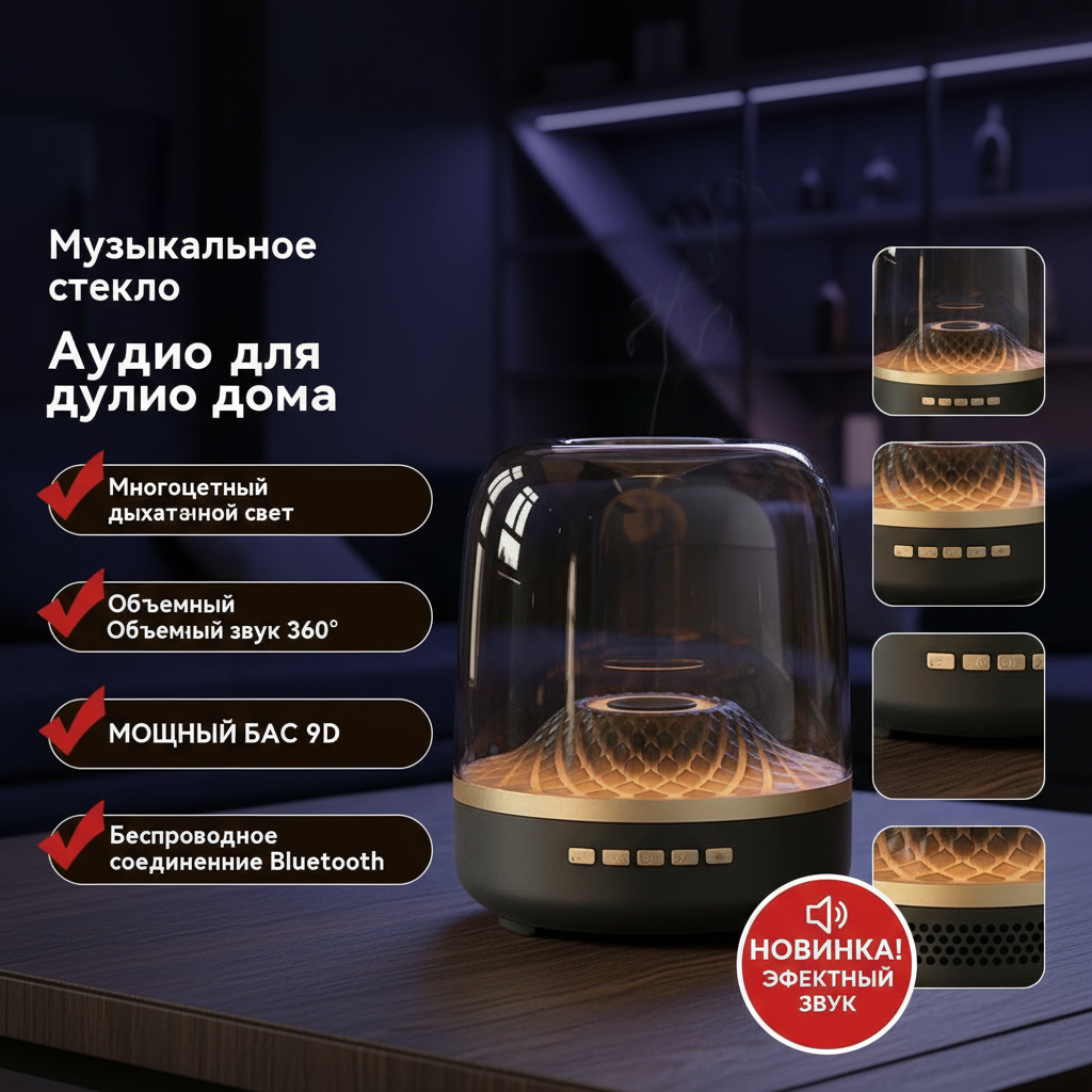 Беспроводная колонка Harman Kardon Aura Studio 4 черная 360 звук настраиваемая подсветка