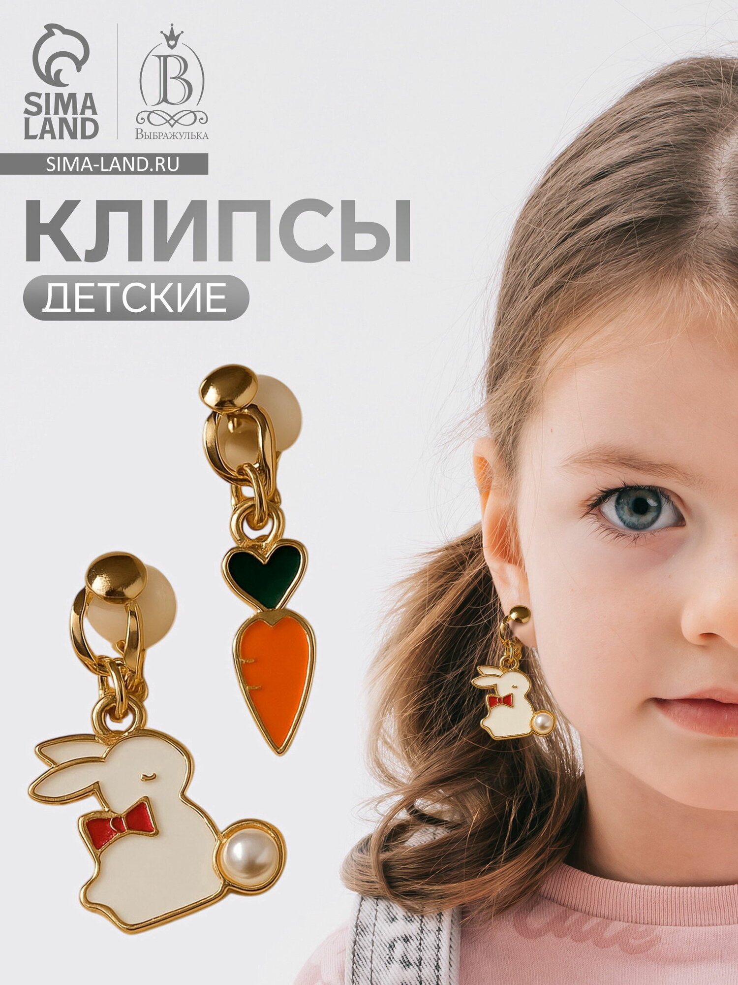 Серьги