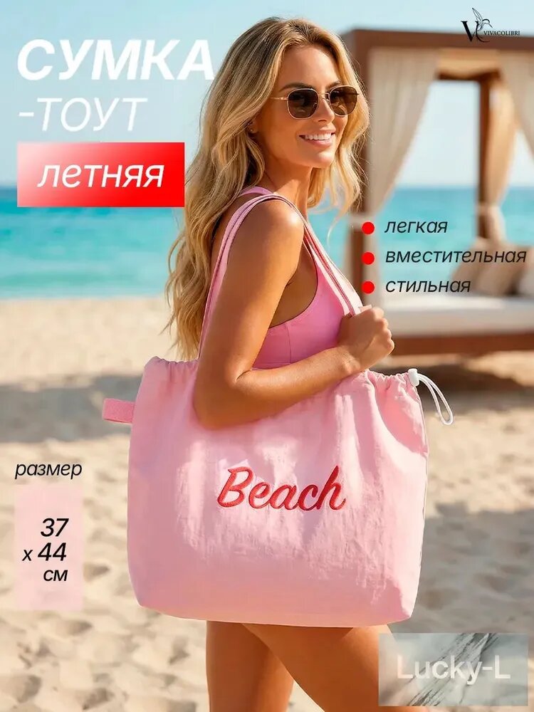 Рюкзак