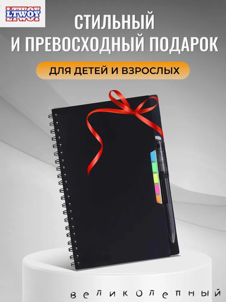 Блокнот A5, листов: 30 — фото 1