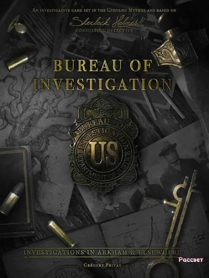 Настольная игра-Английская версия Bureau of Investigation