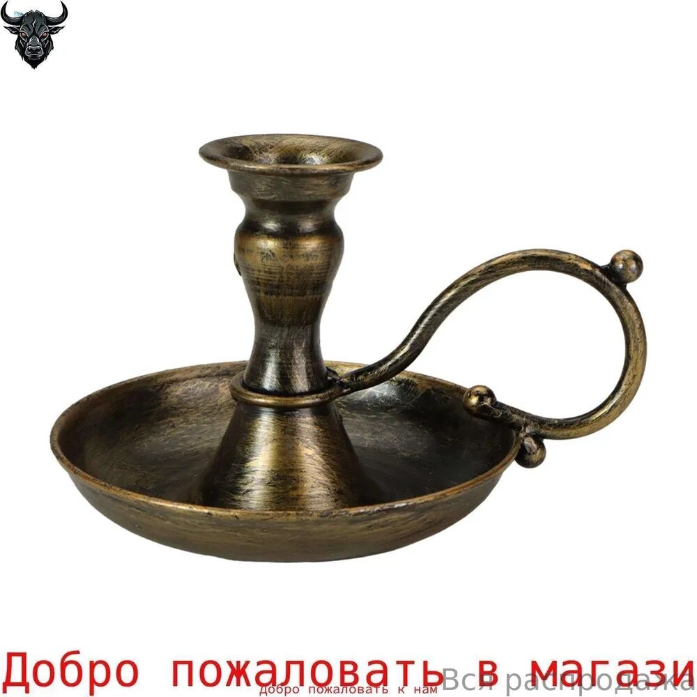 Подсвечник, 1 шт