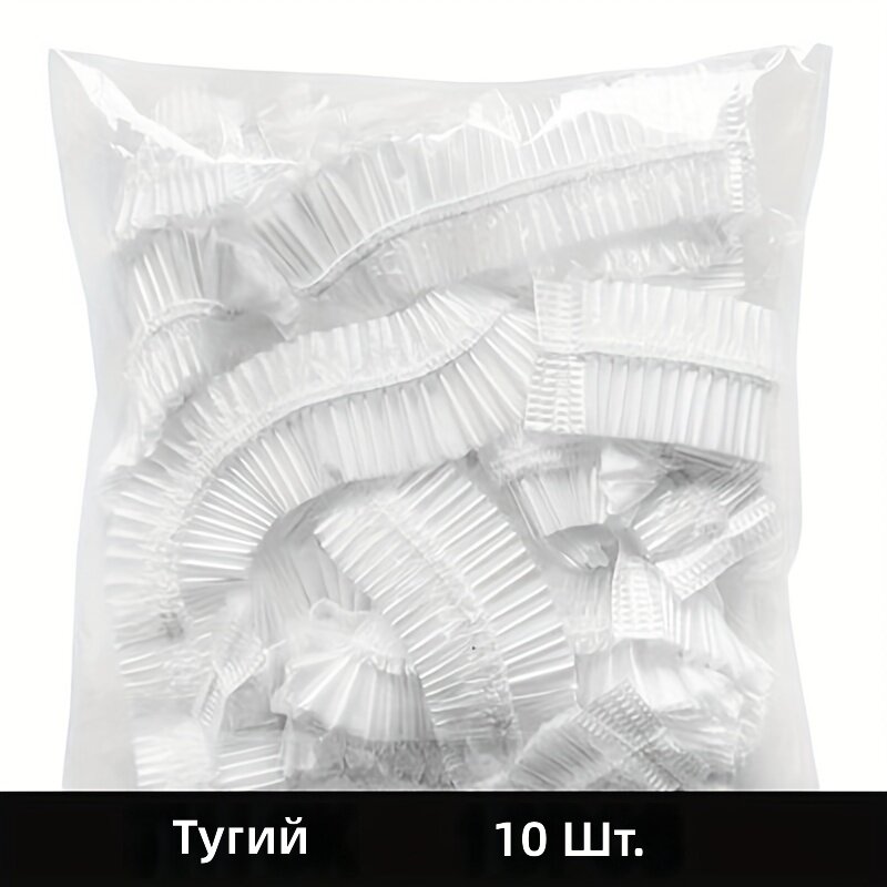 Одноразовые прозрачные защитные чехлы для мелкой бытовой техники (для рисоварки, микроволновки, пылесоса), размер 43.3 x 35.4 дюйма, 10 штук