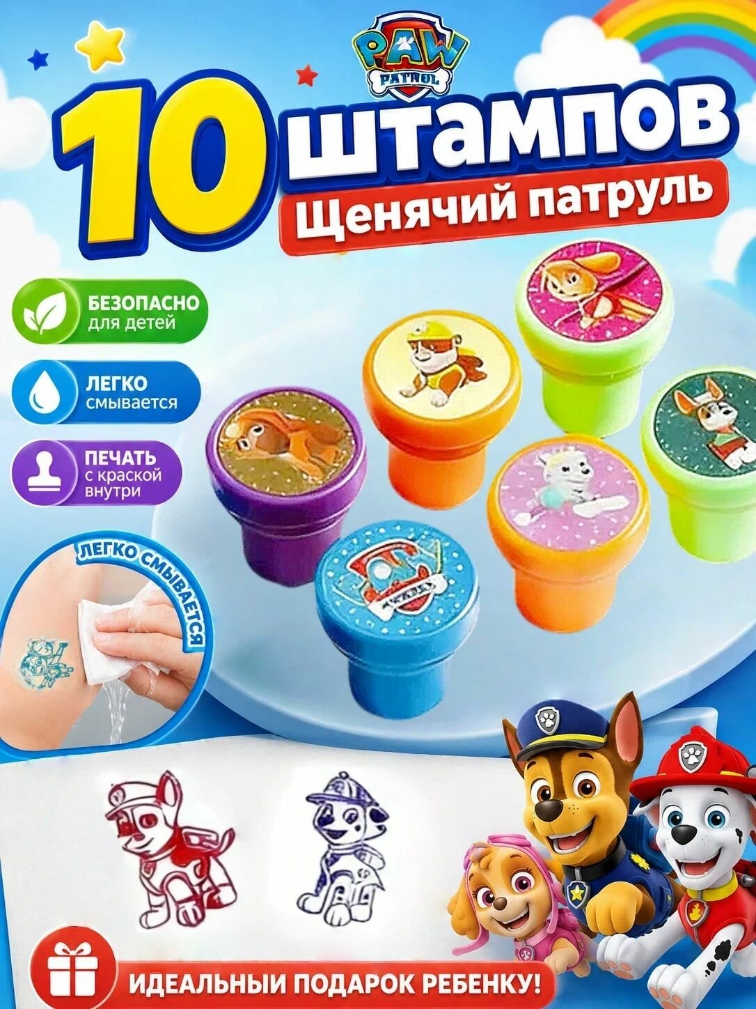 Набор детских цветных печатей с животными 10 шт яркие безопасные игрушка для мальчиков и девочек для творчества и развития идеально для дома и детского сада 13 x 14.5 x 2cm печати для творчества штампы для детей набор для развития