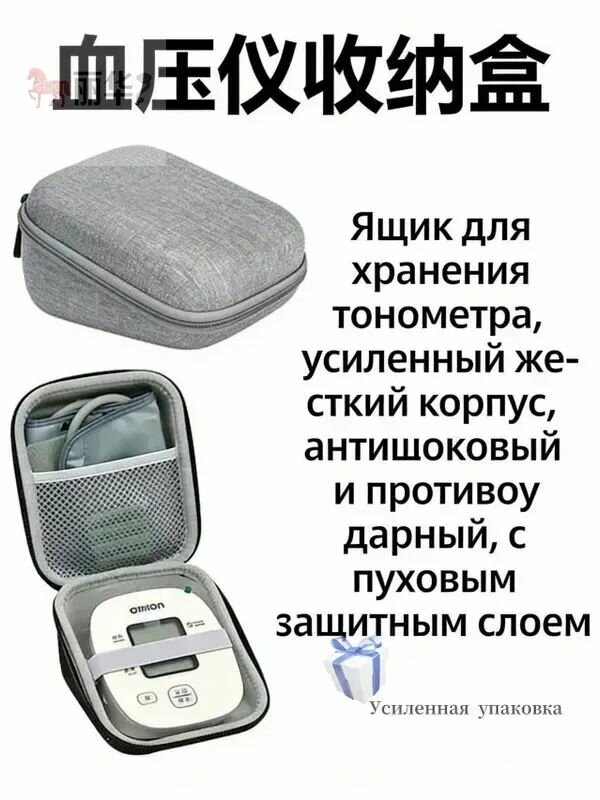 Кейс ударопрочный противоударный