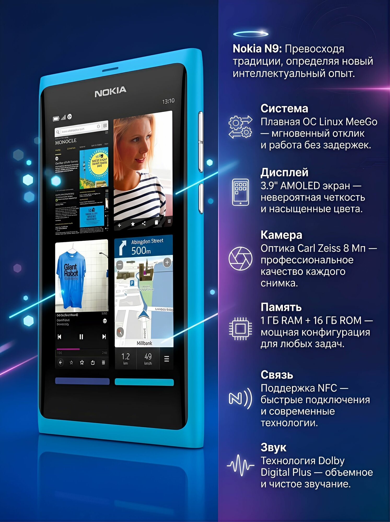 Nokia Мобильный телефон, лазурный