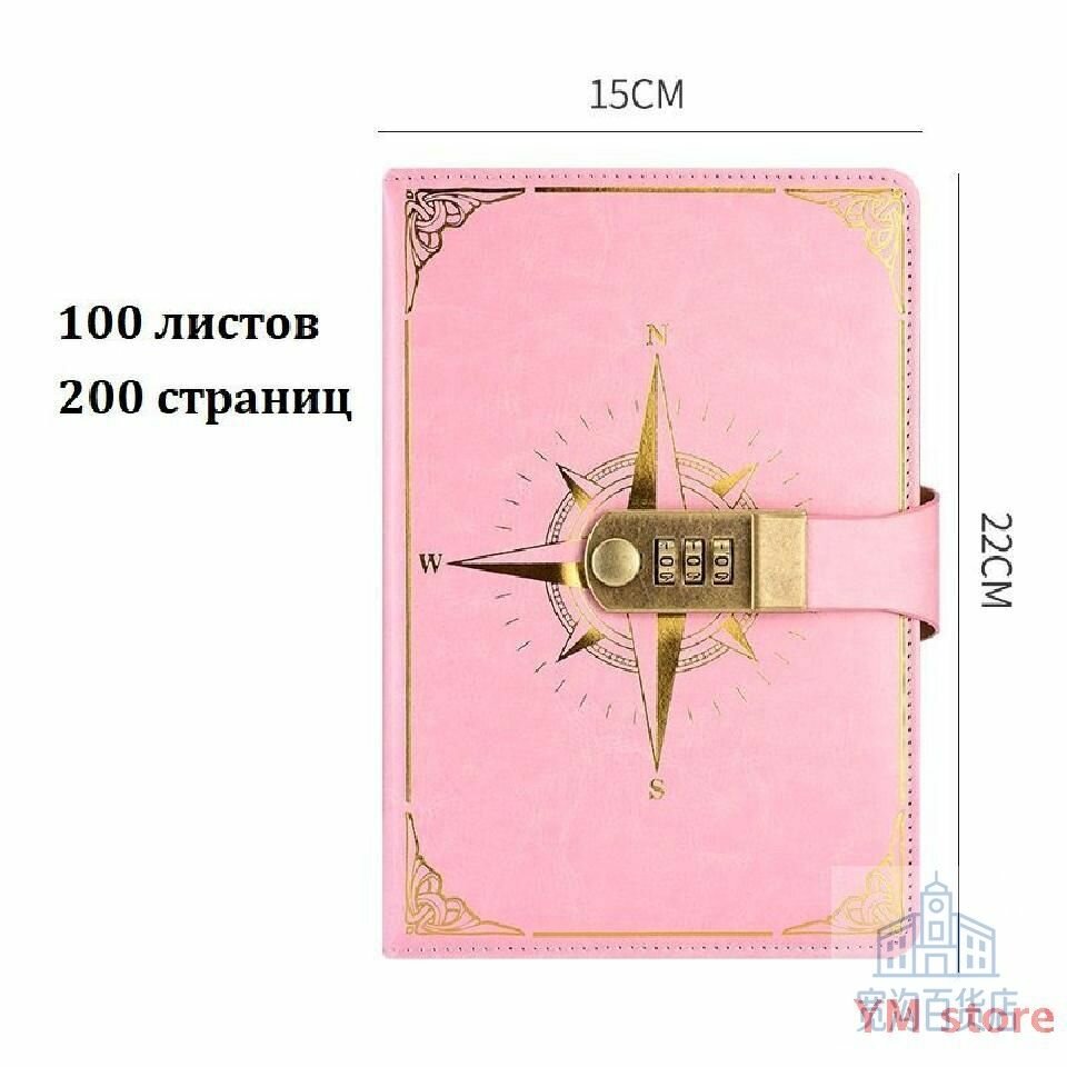 Блокнот A5, листов: 100