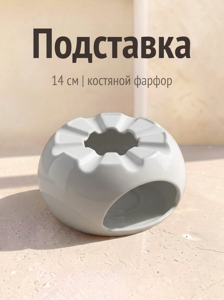Элемент сервировки, Narumi, Accessory, 14 см, костяной фарфор, Япония