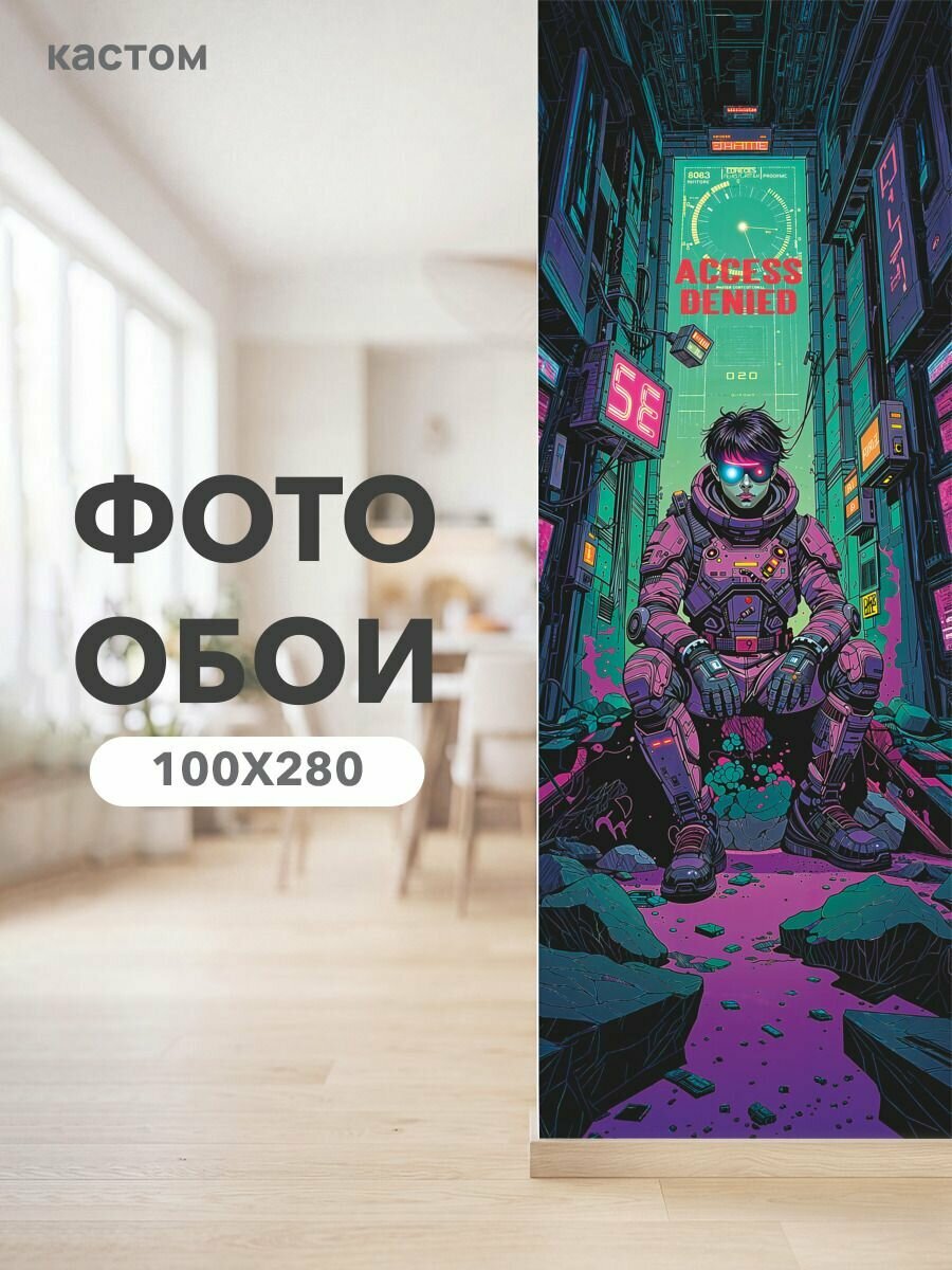 Фотообои на стену флизелиновые 3d Аниме 100х270 см