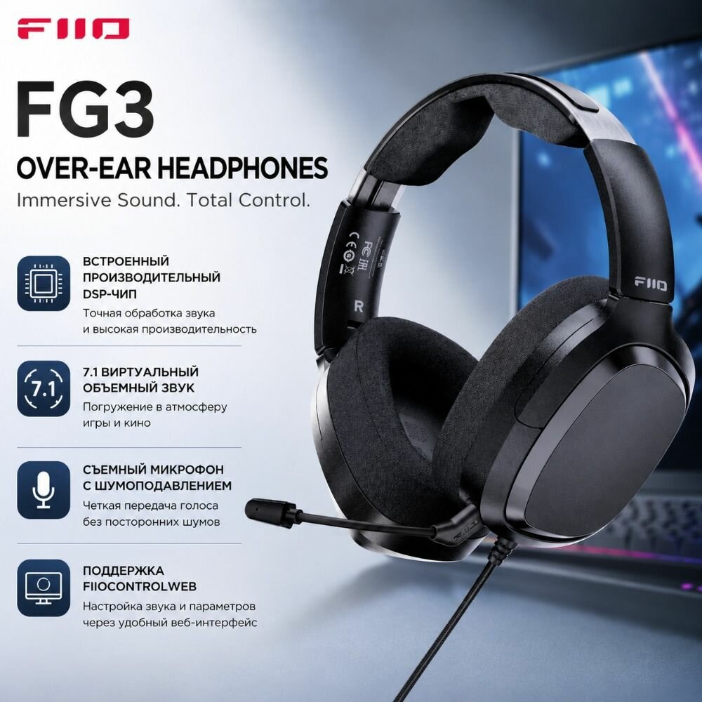 FiiO FG3 Проводные Наушники Наголовные Поддержка FIIO Control WEB С Микрофоном